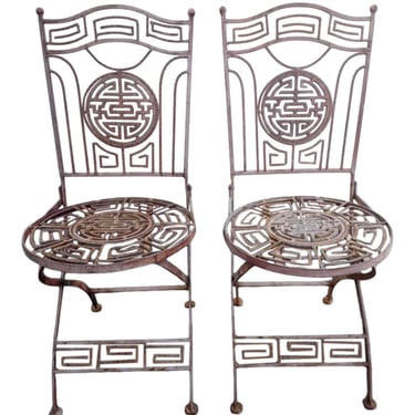 Mid 20th Century Ming Greek Key Art Deco Wrought Iron | Archaic ...