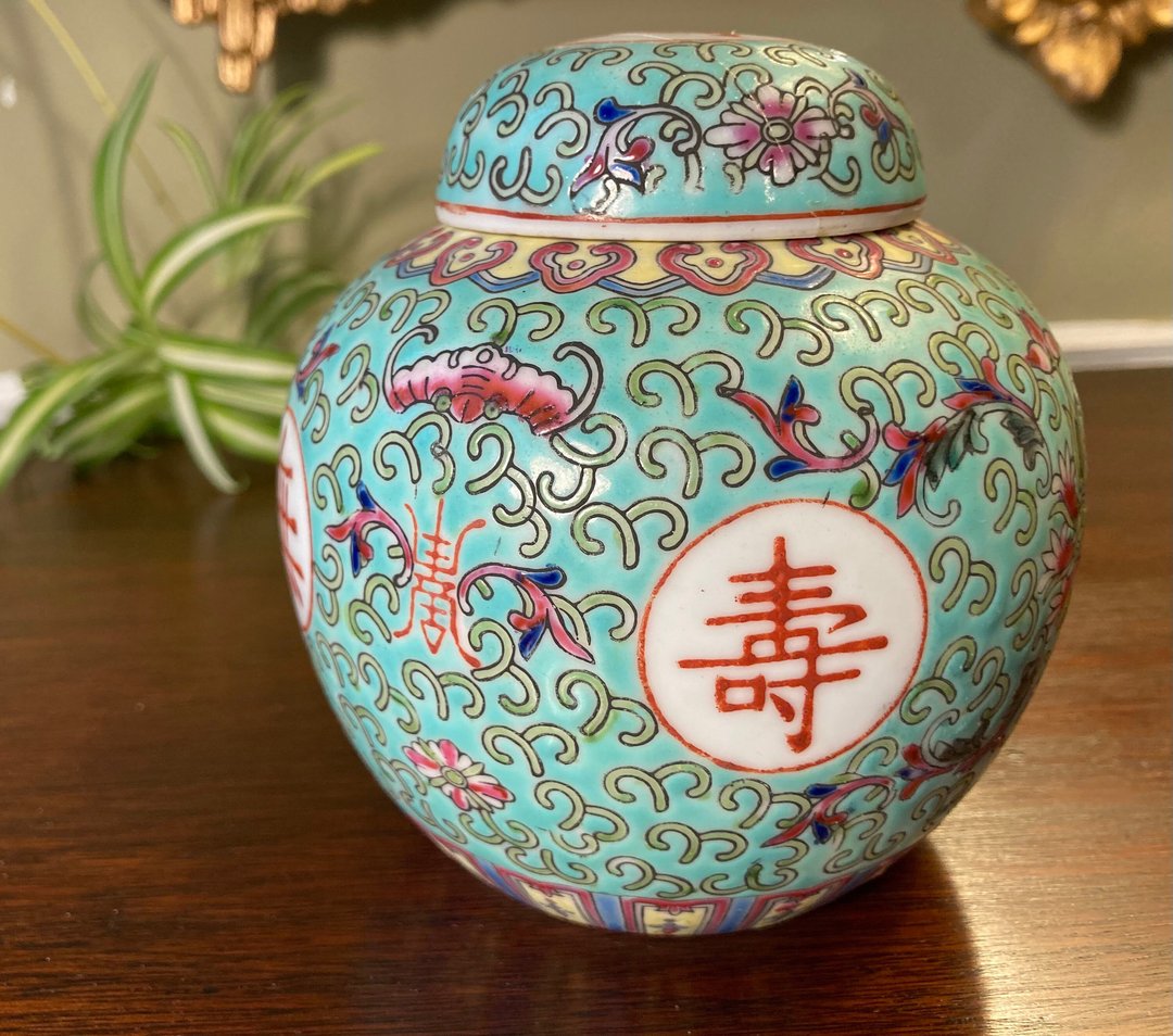 Chinese Ginger Jar Mun Shou Turquoise Zhongguo Jingdezhen Zhi | Raven ...