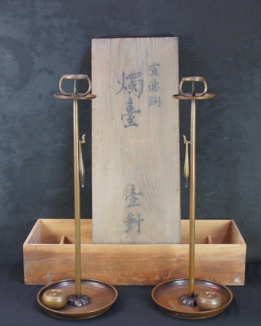 Antique Japanese candle stand solid bronze Shokudai Japan craft 1870 ...