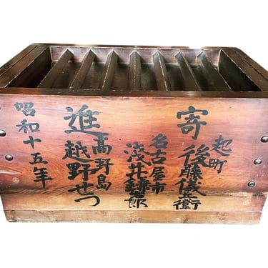 Japanese Offering Chest | Asia America - Portland, OR | ATTIC