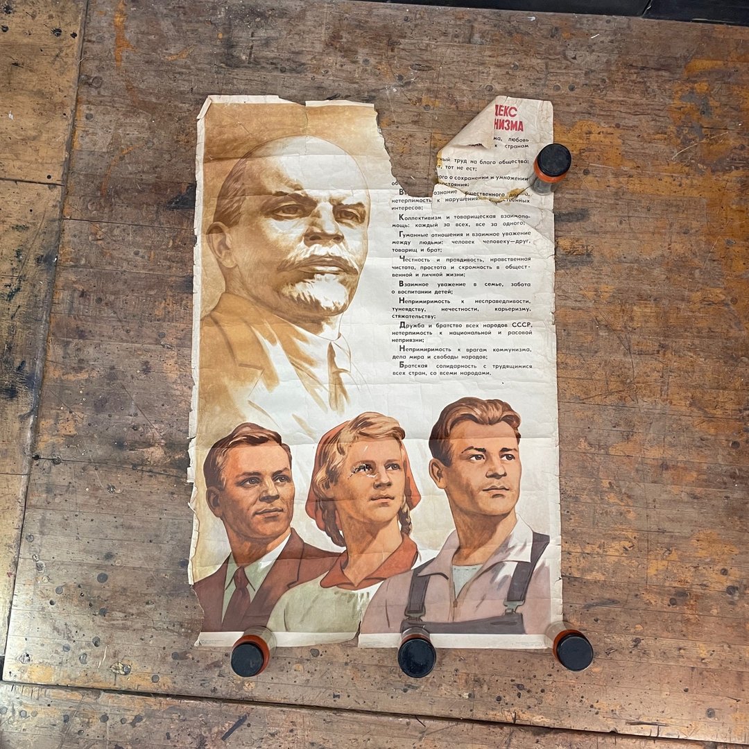 1962 Russian Propaganda Poster Tattered Relic of the Cold War Machine ...